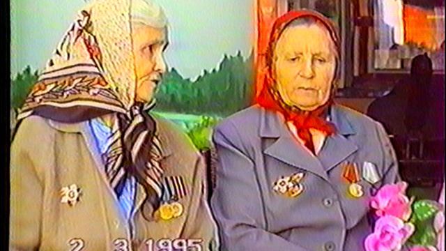 18 Встреча с ветераноми ВОВ Поспелиха 1995г