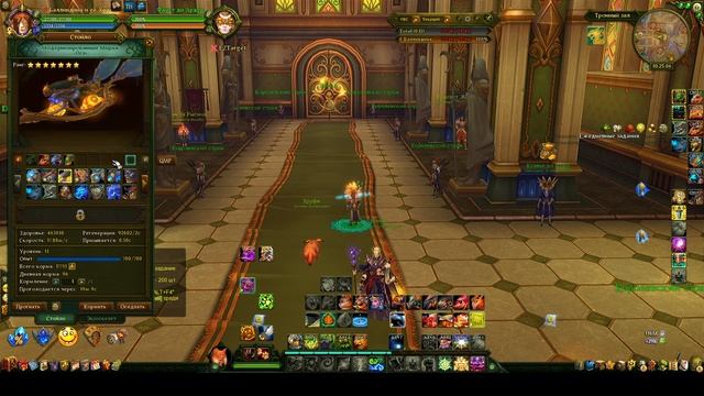 Отдыхаю в Аллоды Онлайн