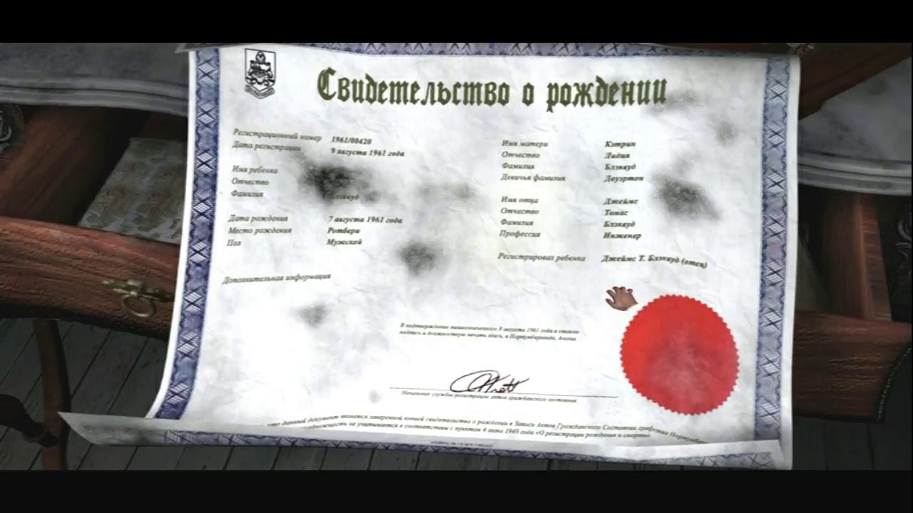 Прохождение Scratches(Шорох) часть 2