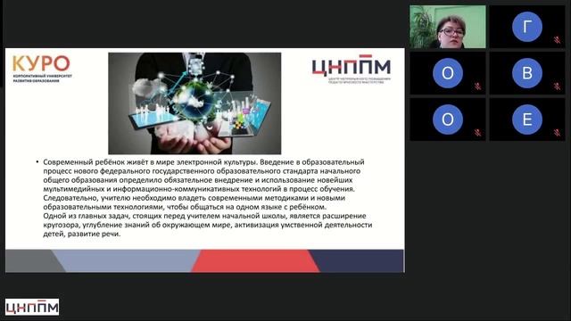 2025.04.09 Первый этап регионального конкурса