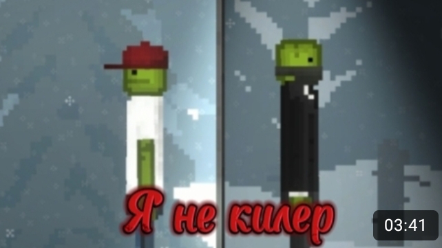 Сериал я не килер 3 серия