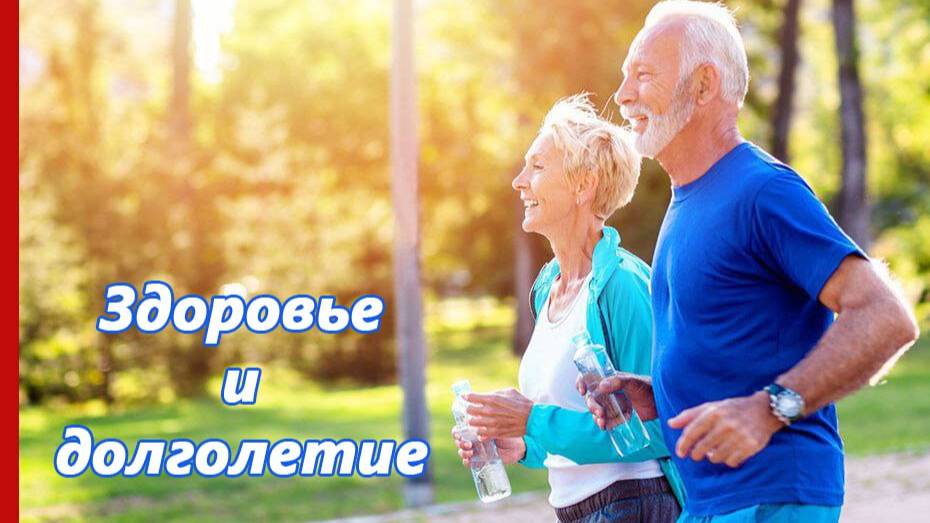 Шаги к обновлению. | Здоровье и благополучие (11.04.25)