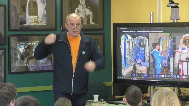 Лекция по космонавтике