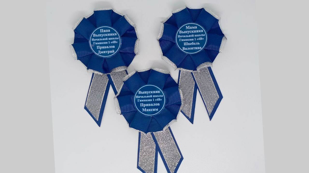 МК. Медаль-комплект для выпускника начальной школы + для мамы и папы» | DIY своими руками