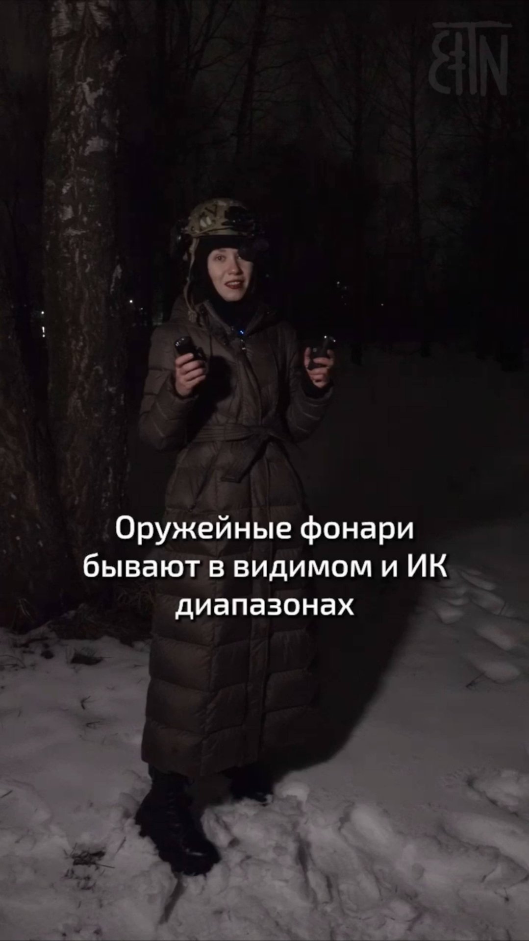 Подствольные фонари: ИК и видимый - Клещ-2Д и Клещ-2Д-ИК #зенитка #икфонарь #подствольныйфонарь