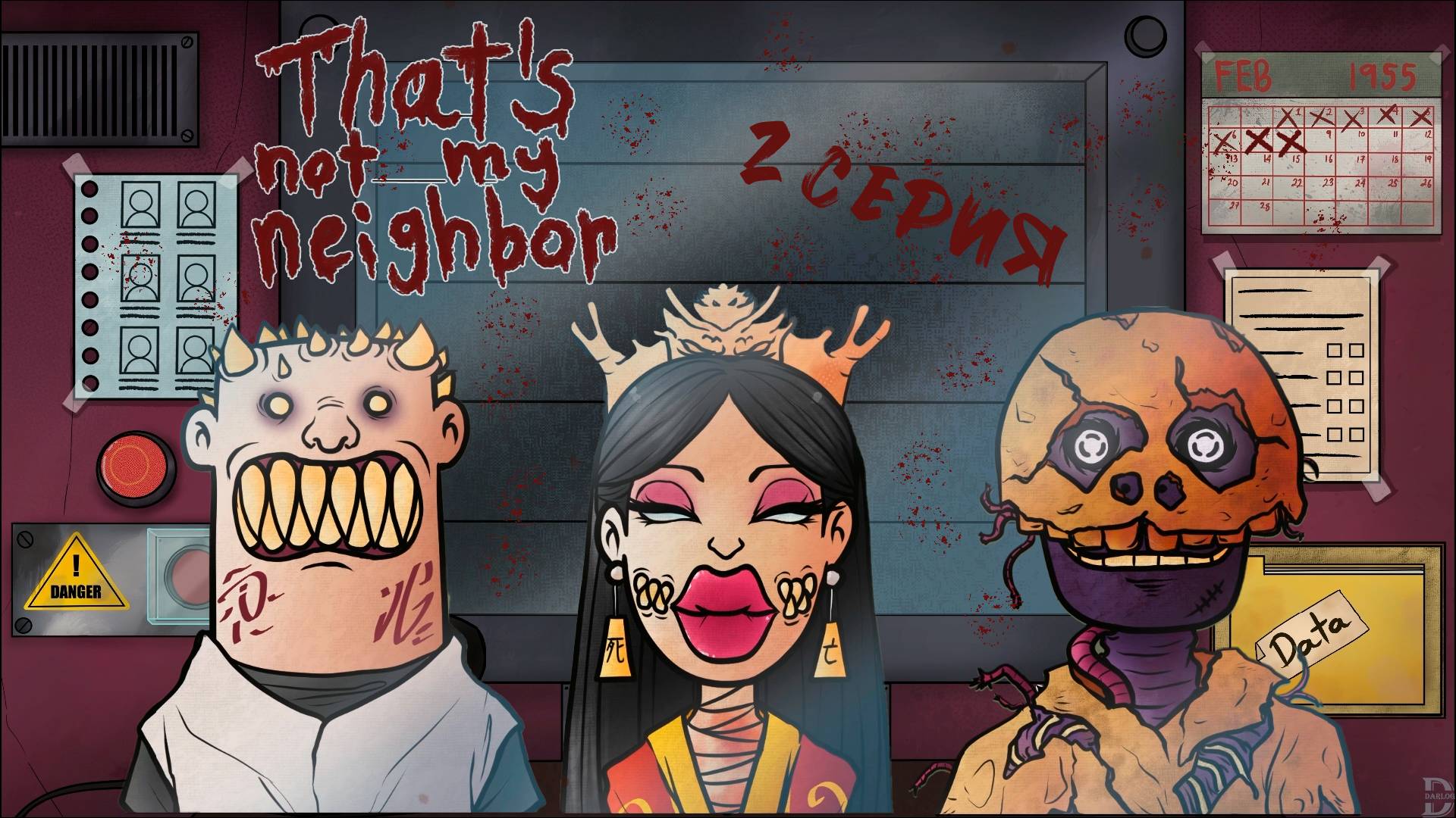 МОНСТРЫ НА СВАБОДЕ!!! That's not my Neighbor_2