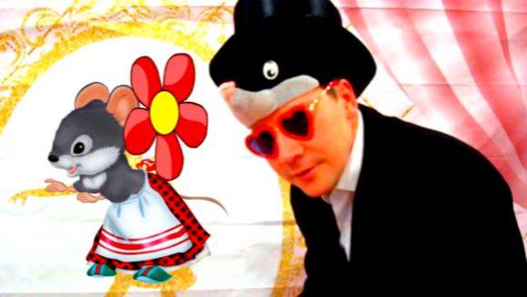 КРОТ ЗАХОДИТ В ГОСТИ