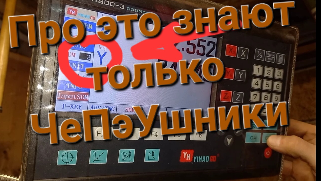 Таблица инструментов  в УЦИ.Настройка УЦИ для много-инструментальной токарной обработки.