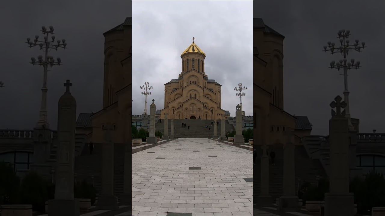 Где находится Цминда Самеба? #shorts #шортс #грузия