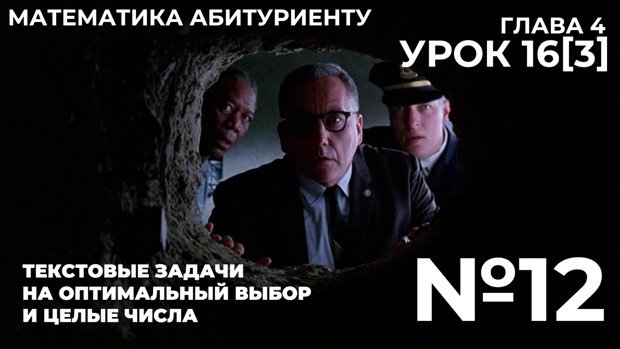 ПРИМЕНЕНИЕ ОСНОВНОЙ ТЕОРЕМЫ АРИФМЕТИКИ В ЗАДАЧЕ ПРО ПРЕССЫ!!!