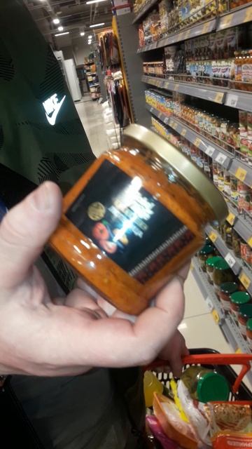 Я не знаю чё это??😬🤣