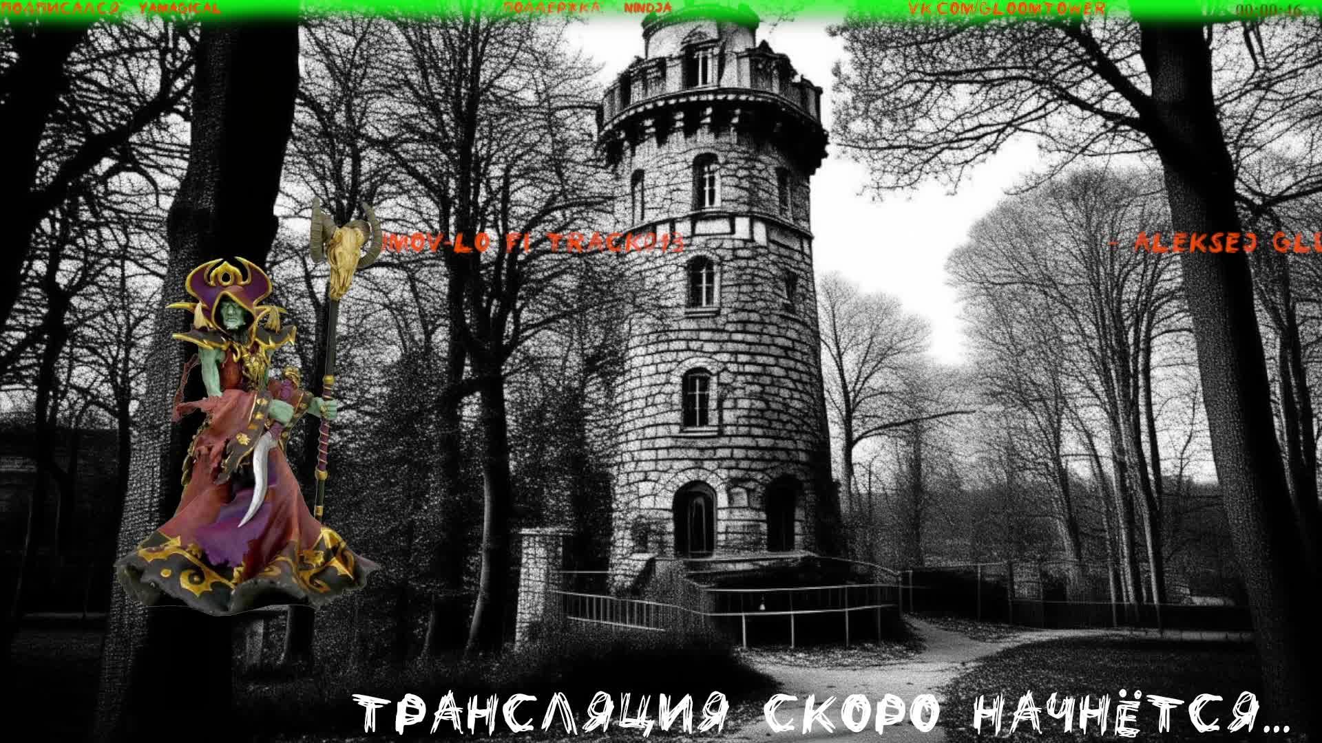 #014. Игра Lost Ark