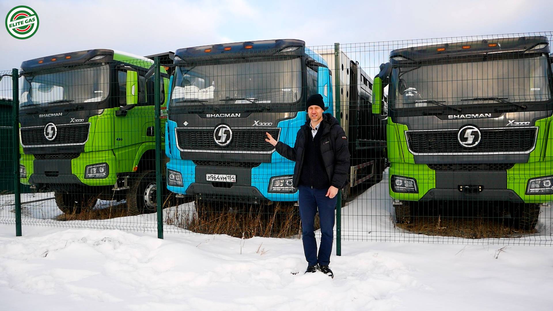 Новый Shacman X3000 на КПГ+СПГ