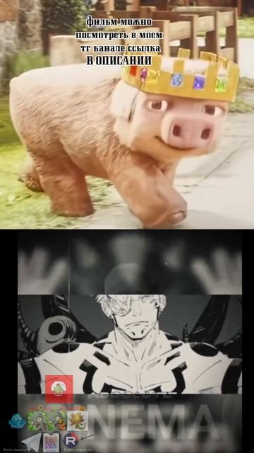 Absolute cinema в фильме про майнкрафт