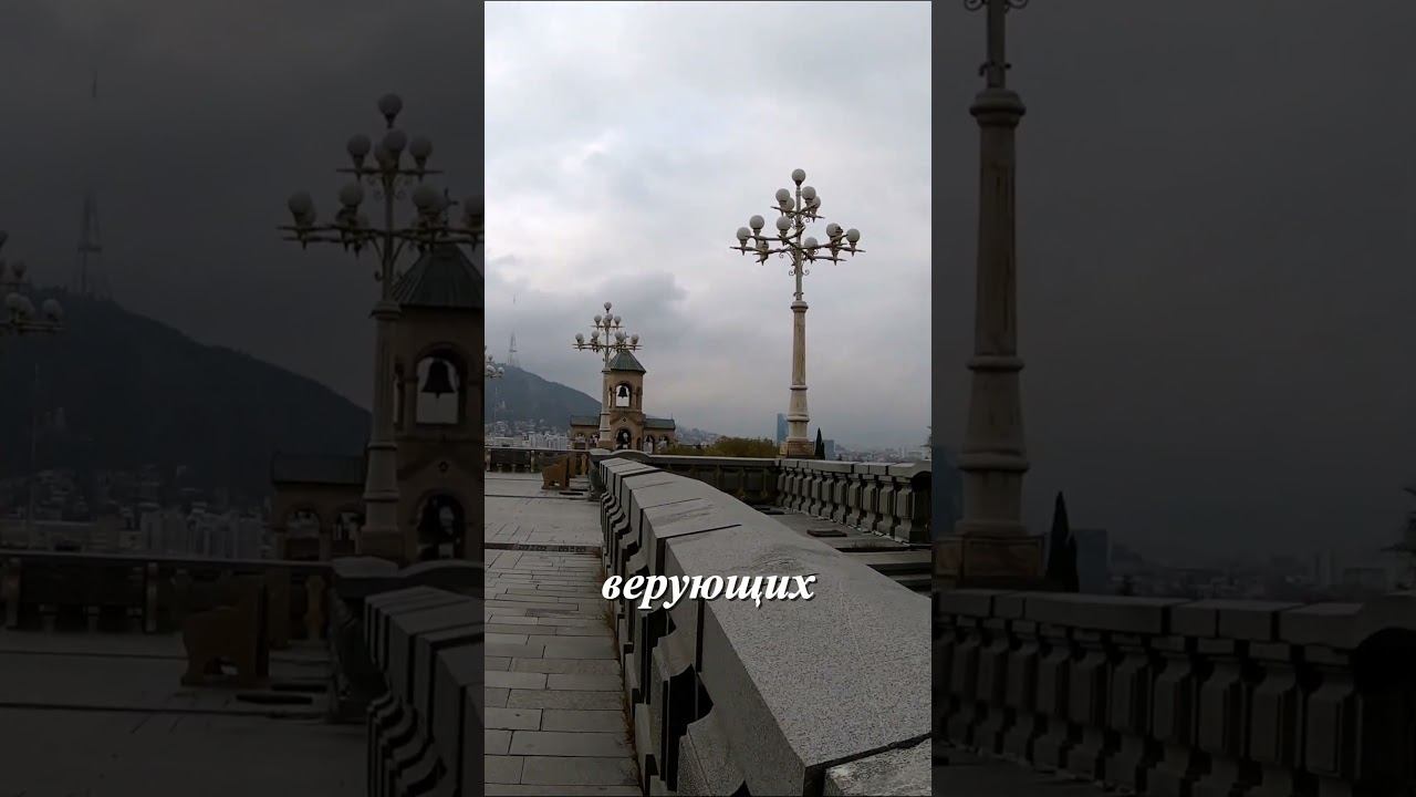 Путешествие вокруг собора Цминда Самеба: Удивительные находки! #shorts #грузия #шортс