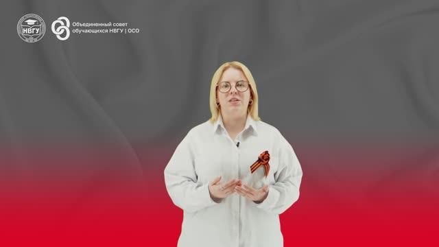 Читаем поэму Маргариты Алигер «Зоя». Арина Ежукова