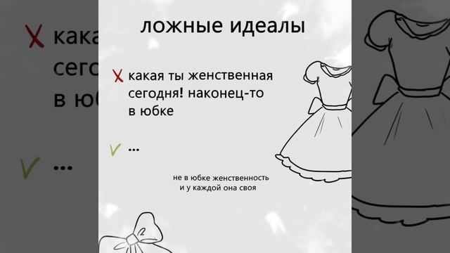 Я ЛЮБЯ. Всегда ли мы говорим близкому человеку нужные слова? Не причиняем ли ему боль?