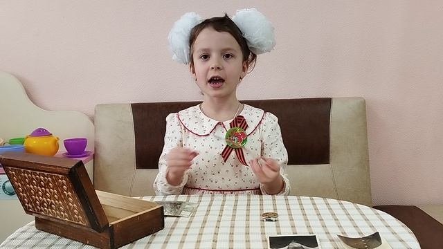 Перепелкина Вероника 5 лет Брянский район