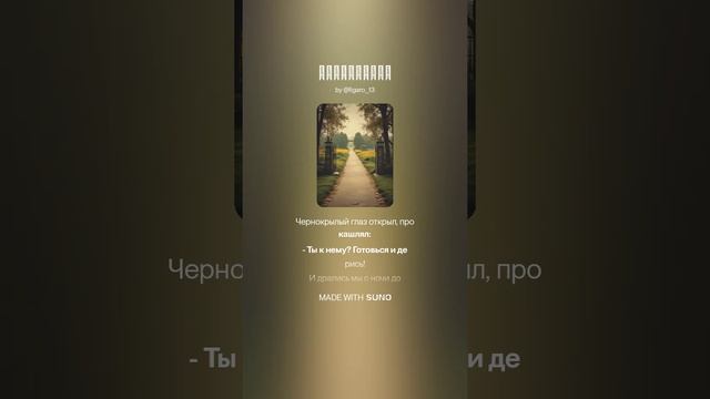 Привратник