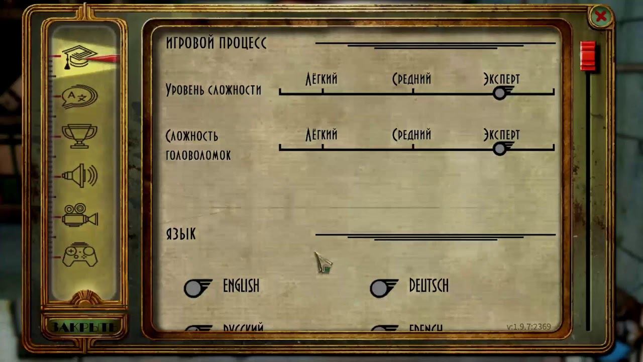 Прохождение True Fear: Forsaken Souls 2