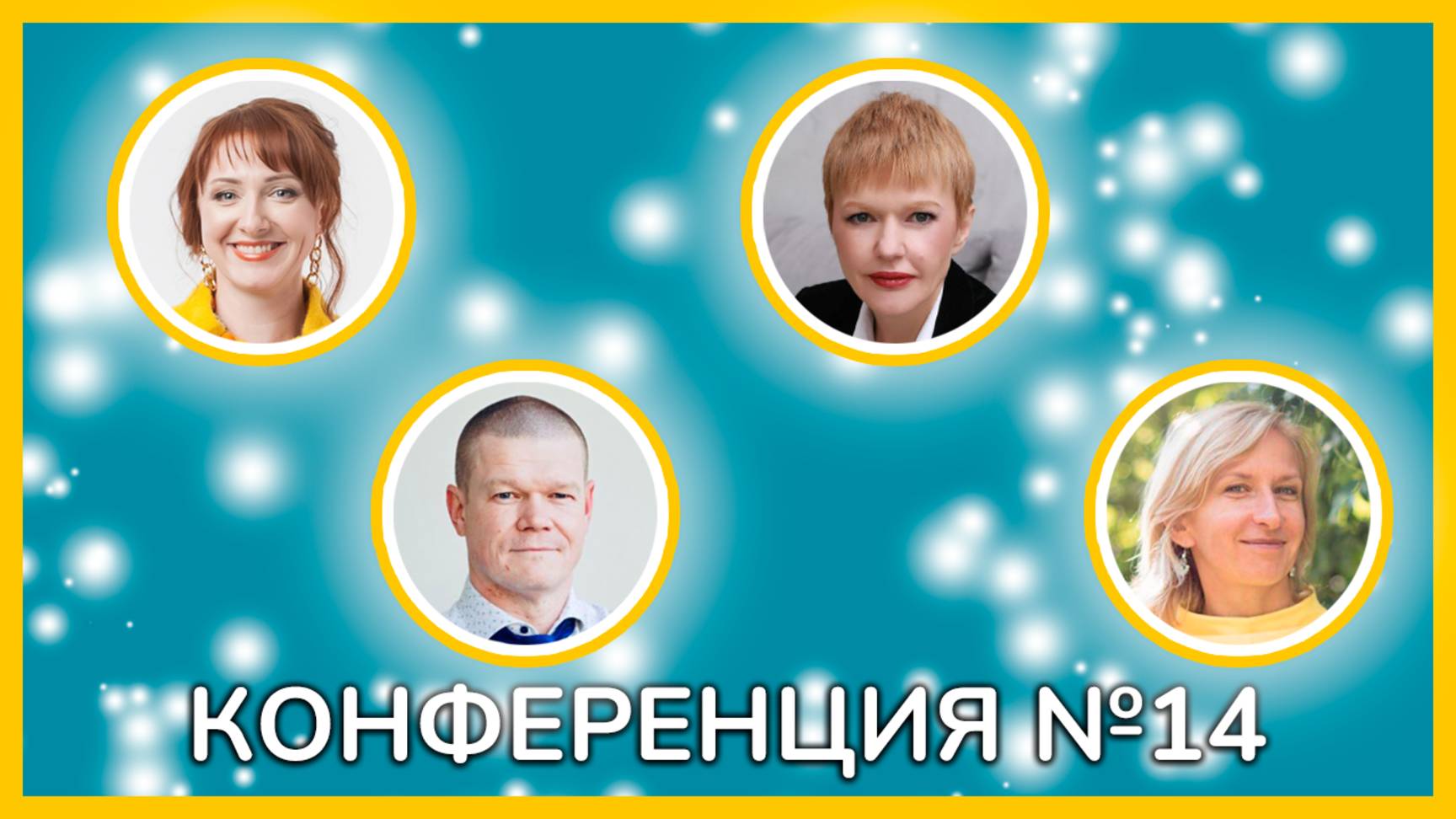 КАК БЫСТРО СНИЗИТЬ ТРЕВОГУ И НАПРЯЖЕНИЕ, УСПОКОИТЬСЯ, ВОССТАНОВИТЬСЯ И ОБРЕСТИ УВЕРЕННОСТЬ В СЕБЕ