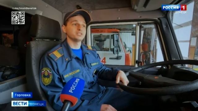 Пожарные на передовой