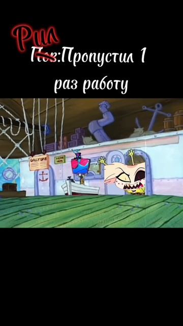 Отель хазбин