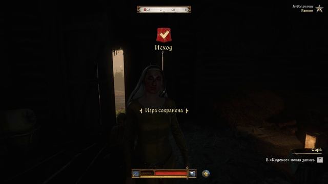 Kingdom Come Deliverance 2 Часть № 19