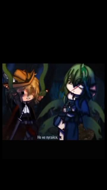 "Gacha the pirate"