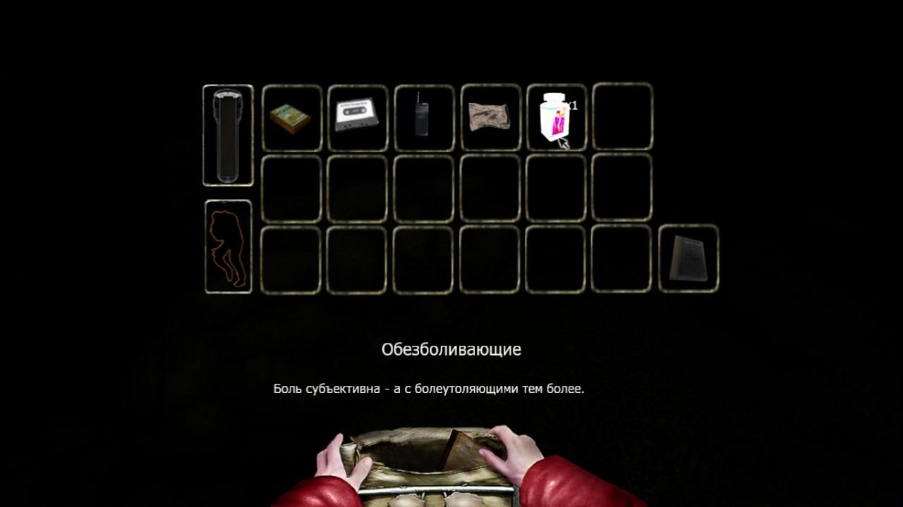 Прохождение Penumbra : Necrologue часть 4