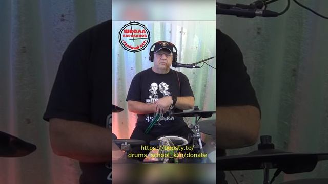 инструкция