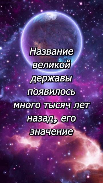 Перевод РОССИЯ