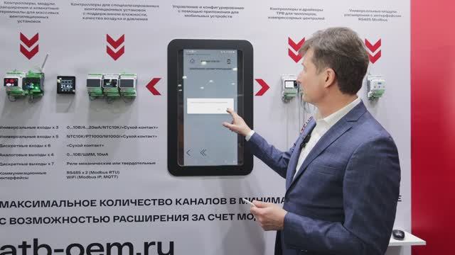 АТБ-2100|  МК - создание пароля производителя