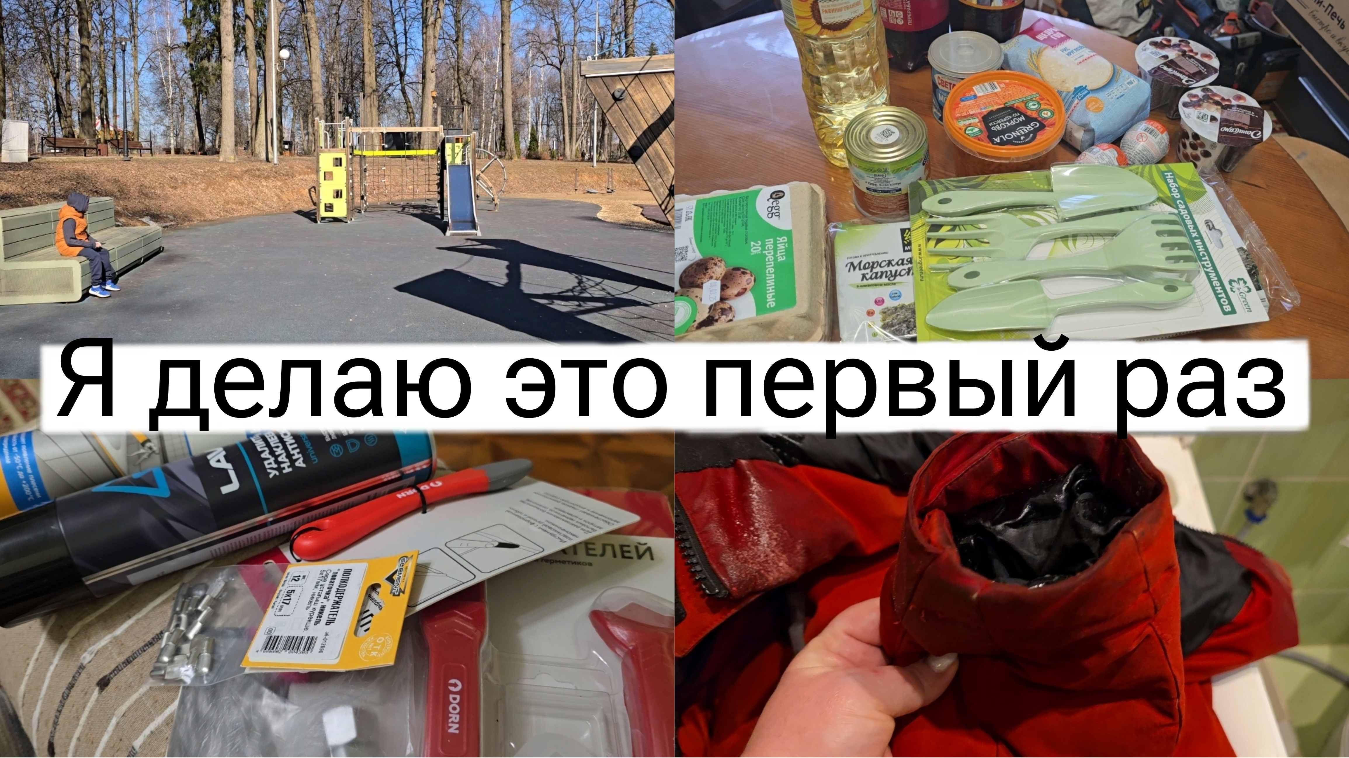 ВЛОГ: КАК ВСЕГДА НЕ ДОВОЛЕН🤯 МНОГО ВСЕГО КУПИЛИ🛍