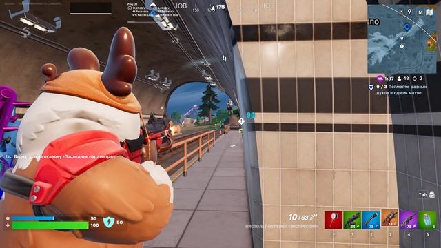 Fortnite Устранение.