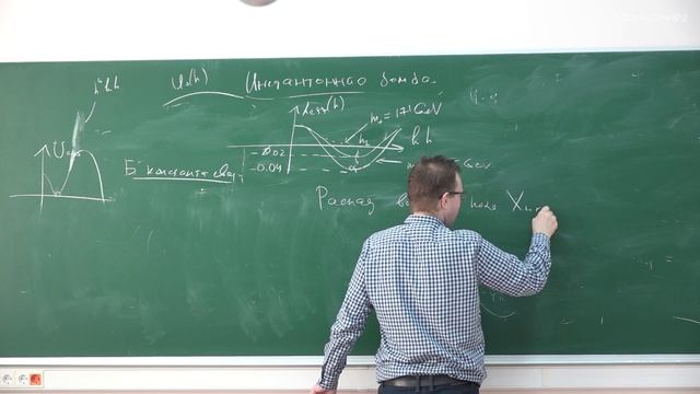 Левков Д.Г. - Функциональный интеграл, инстантоны и туннелирование-2 - 4. Инстантонная бомба