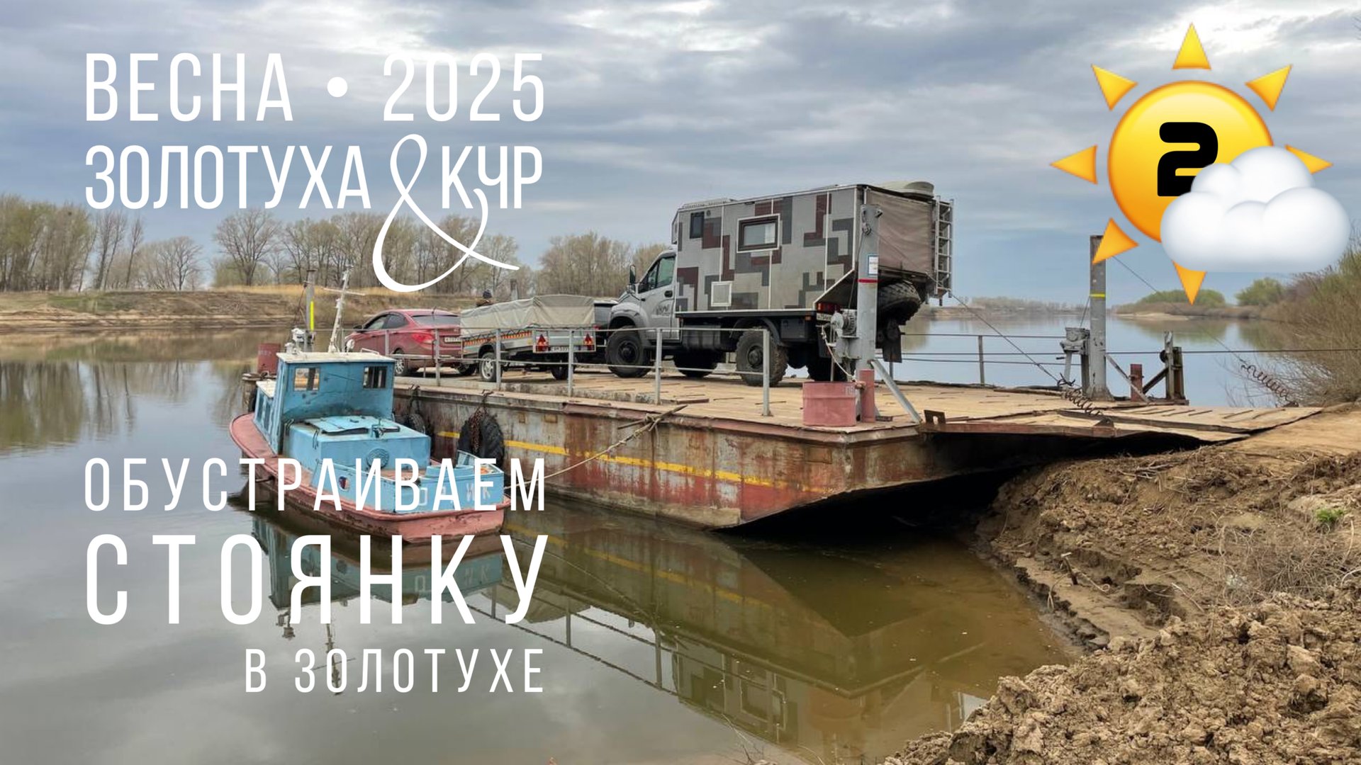 Обустраиваемся на новом месте