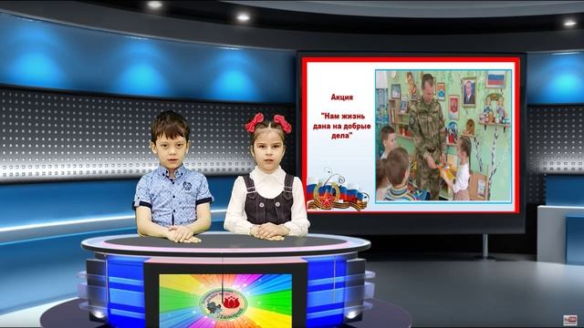 Выпуск "Детских новостей" от 10 апреля 2025 года