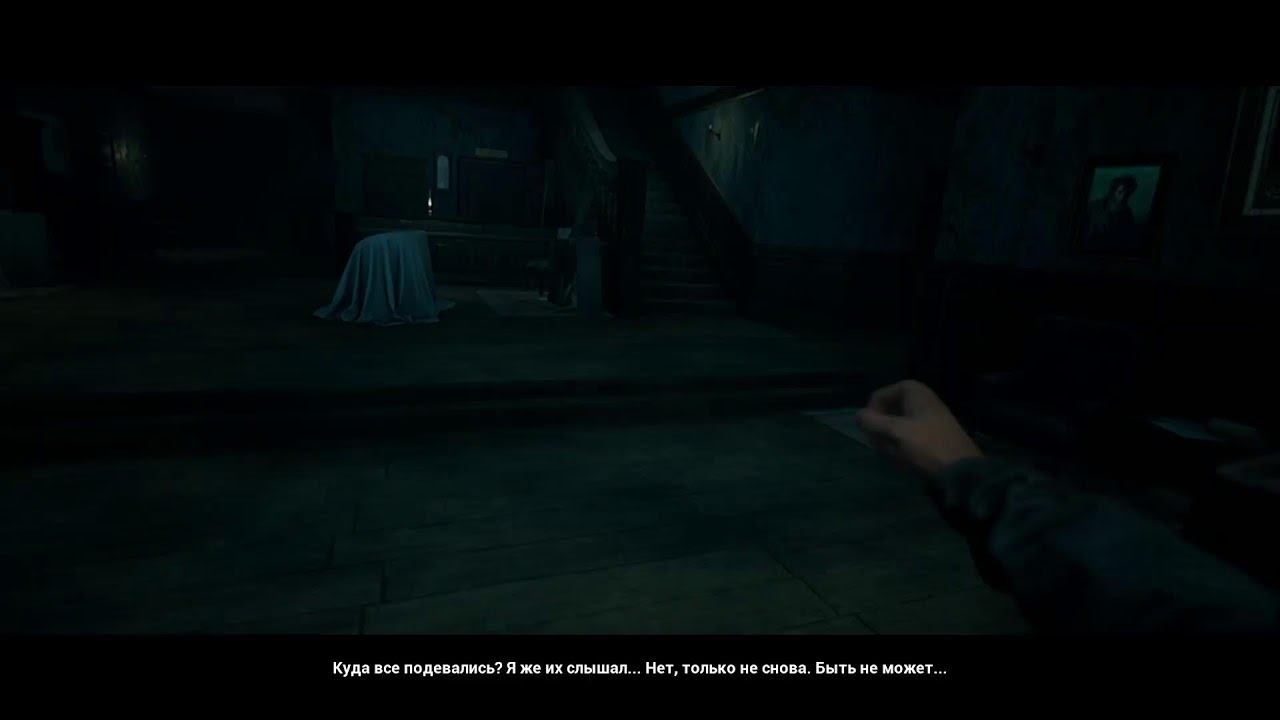 Прохождение The Beast Inside часть 1