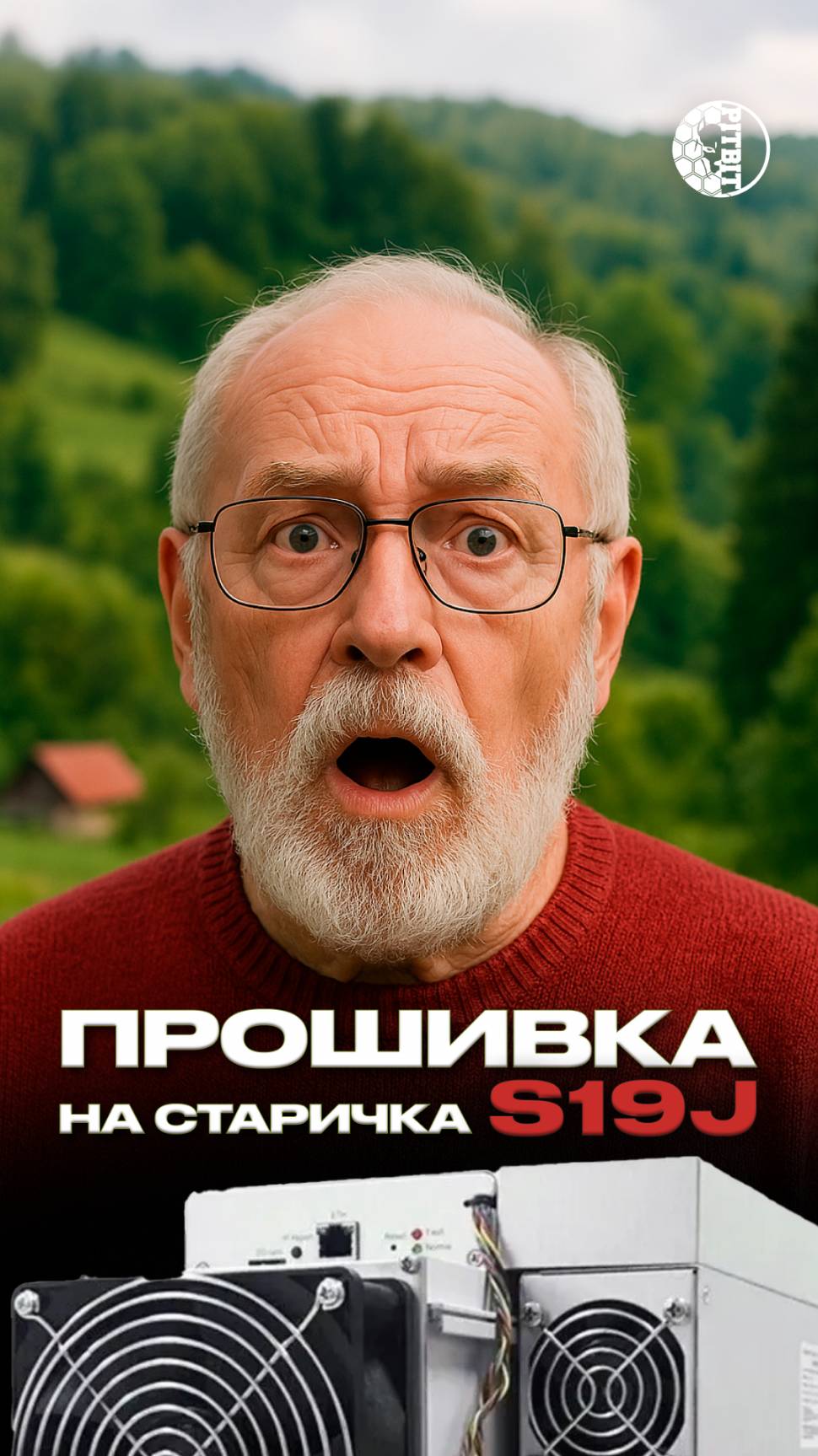 Новый выпуск уже на канале