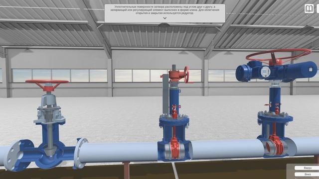 Устройство гидравлической аппаратуры