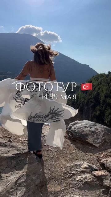 Турция. Алания 🫶🏽
