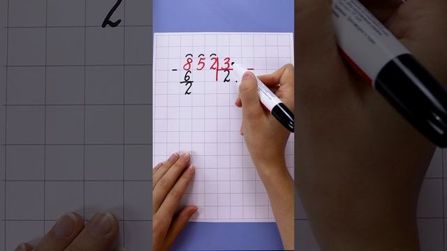 Как делить уголком? Деление столбиком