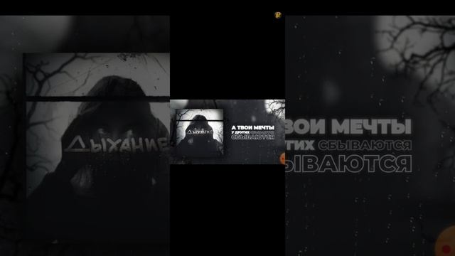 Реакция на Песню Дыхание Саши Квашеной