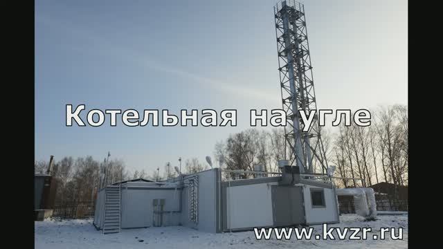 Котельная на угле