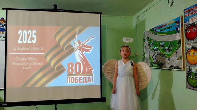 Хорошман Варвара, МБОУ «Калининская СОШ» Русско-Полянского МР