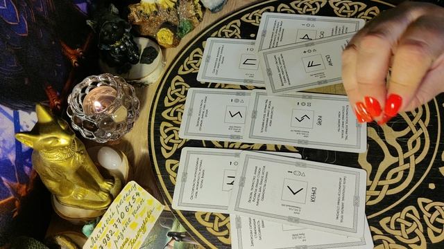 Что случится в ближайшее время 🔮 рунический расклад онлайн