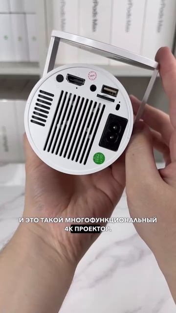 4к проектор