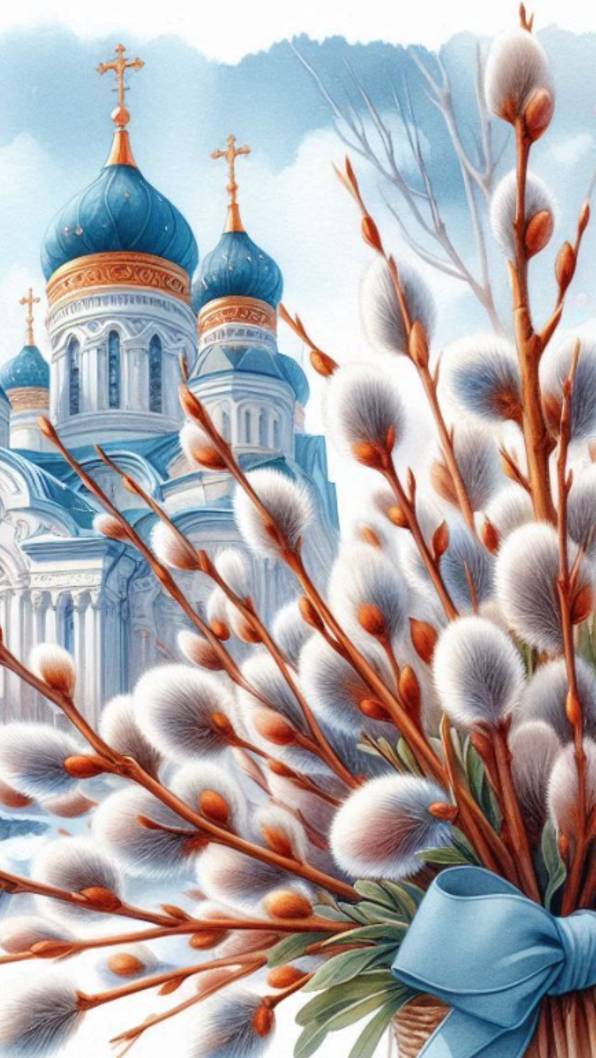 Вербное воскресенье 2025 – трогательное музыкальное поздравление! Перешлите близким!