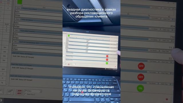 Прадо трясёт в D/R.